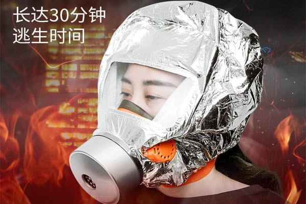 Fire Escape Masks - FlameFighter