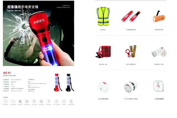 Satety Protection Products - FlameFighter